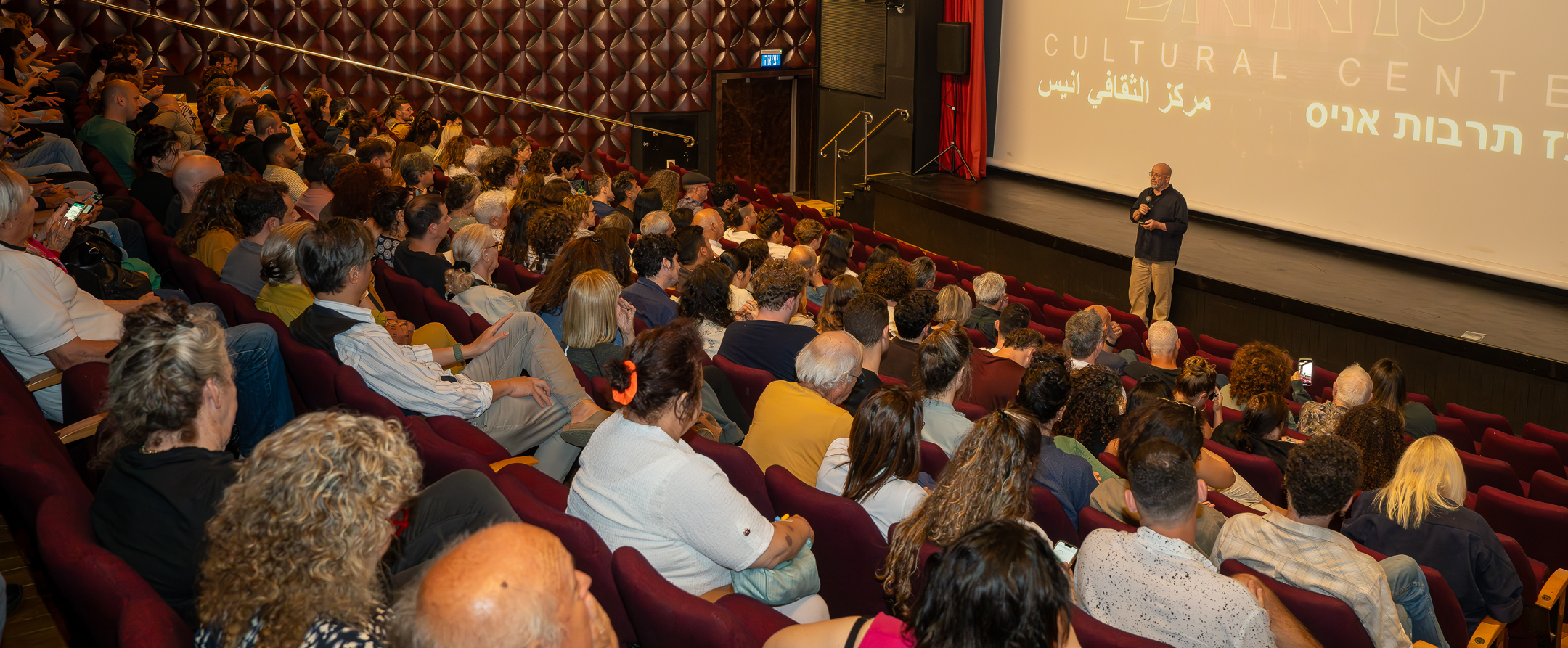 Docaviv X Ennis Cultural Center - Docaviv 2024 – Docaviv International Documentary Film Festival